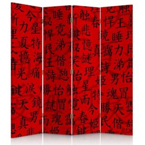 CARO Paraván - Japanese Characters | štvordielny | obojstranný 145x180 ...
